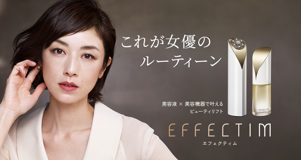 PRODUCT | EFFECTIM